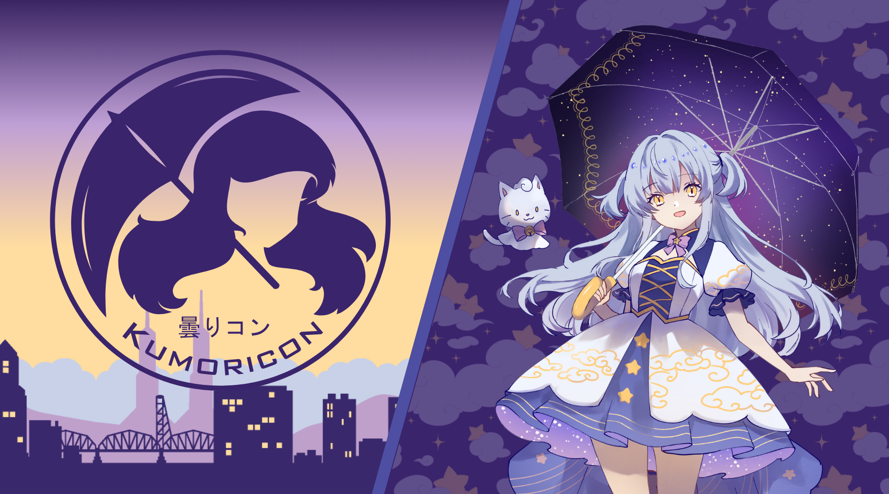 Announcing Creep-P as Guest of Honor – Kumoricon